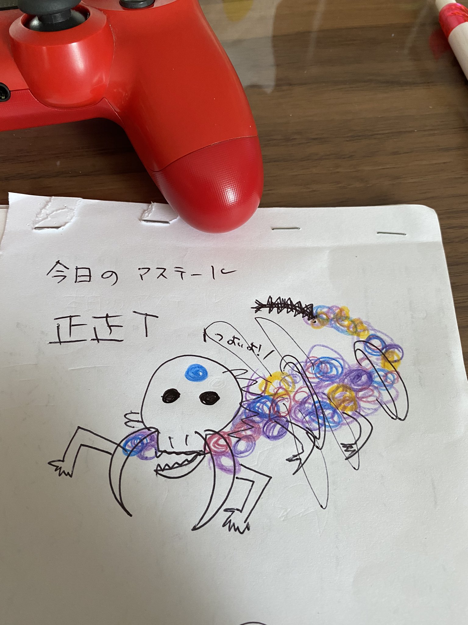 SOBA on Twitter: "https://t.co/hoaxyafi9Y" / Twitter