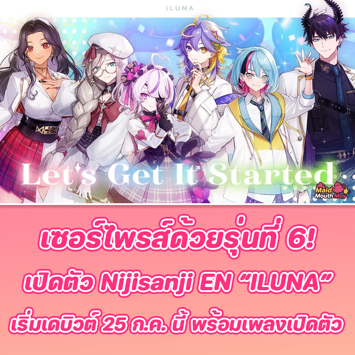 vtubernewsのTwitterイラスト検索結果(古い順)。