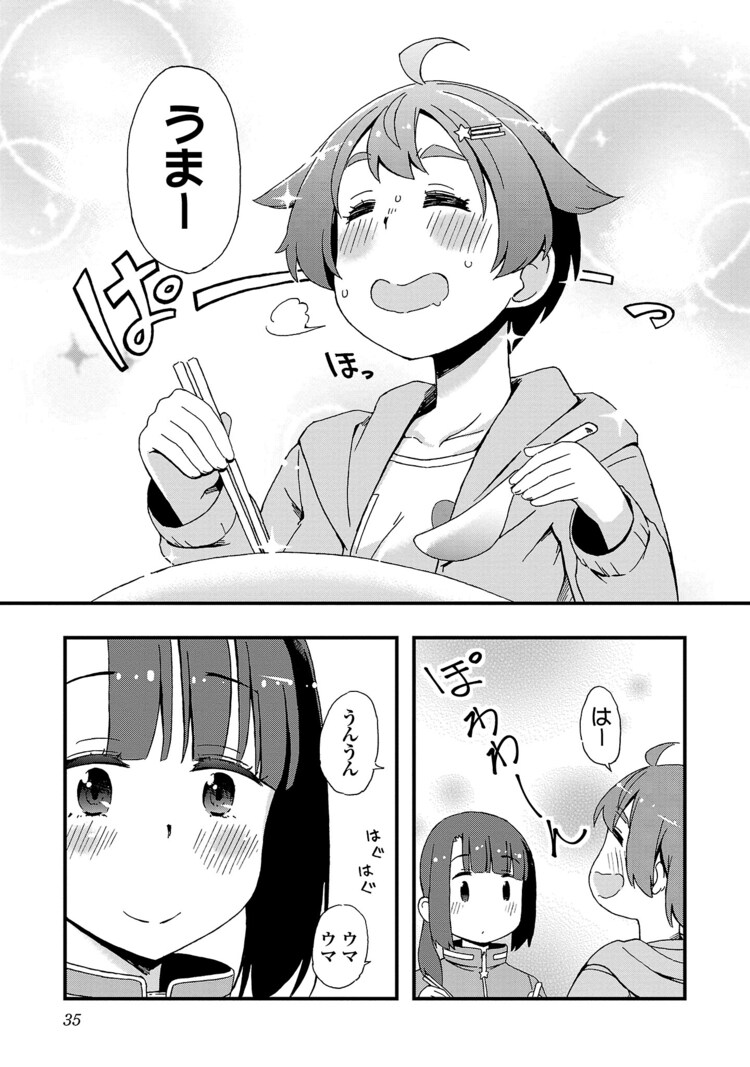 コミックナタリー on Twitter: "RT @comic_natalie: 【1話まるごと試し読み】湘南の街で潮風と出汁が香る、女子高生2人が美味なるラーメン屋を巡る「湘南らーめんガール ...