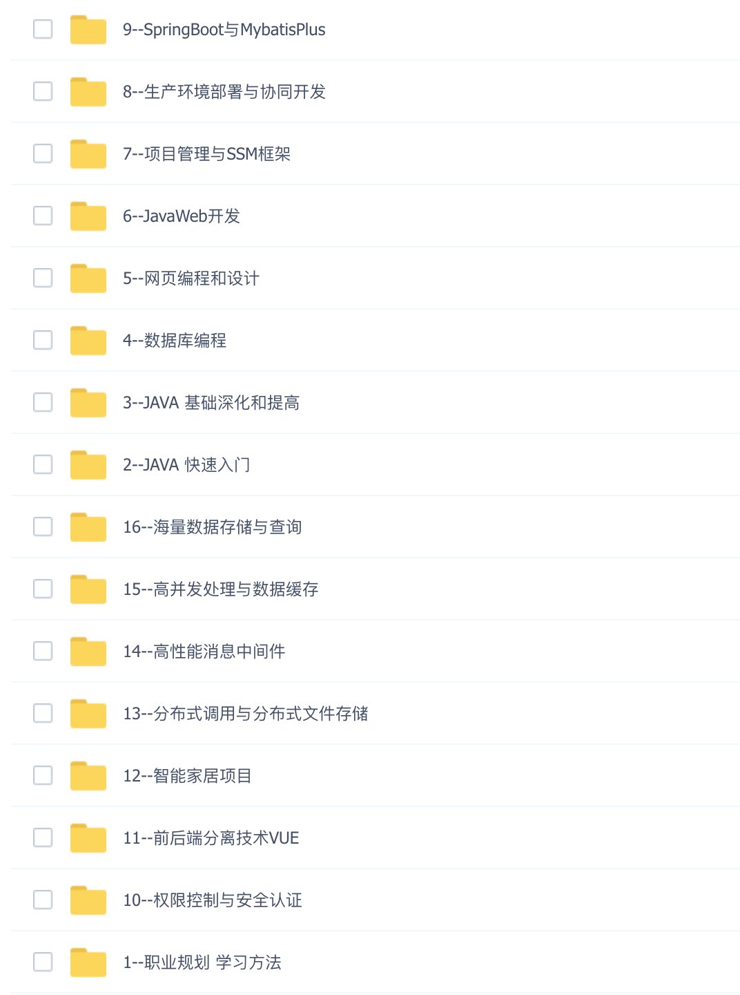 ahhhhfs on Twitter: "Java全系列视频教程 – 百战程序员 👉 https://t.co/aPGBBd12g8 https://t.co/vANZTAc9S3 ...