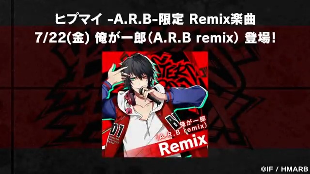 ゲーム】ヒプノシスマイク -A.R.B- on X: ゲーム】ヒプノシスマイク -A.R.B- on X: