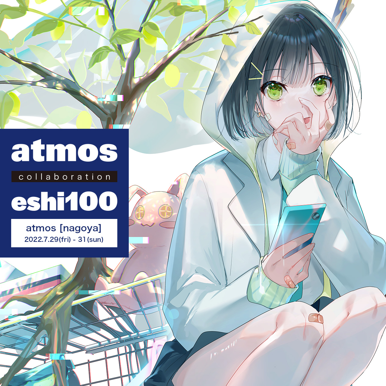 絵師100人展 on Twitter: "「atmos × 絵師100人展 scene 1」名古屋・アトモス名古屋PARCO店にて7月29日（金）〜31日（日）開催！ 美和野らぐ（ @rag ...