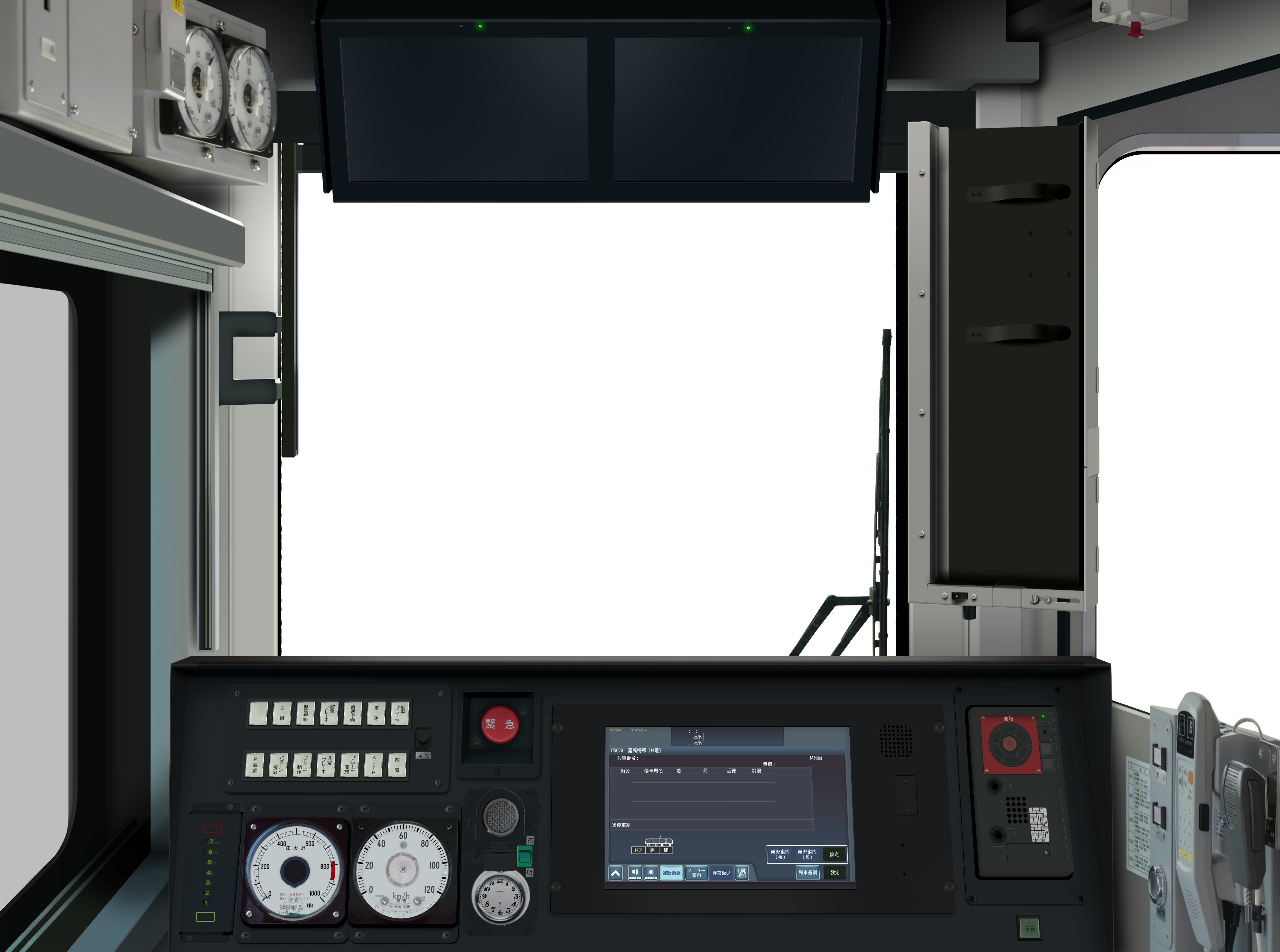 Petrichor's bve data station on Twitter: "@eastjapan_suji 夏休み中には公開できると思います。" / Twitter