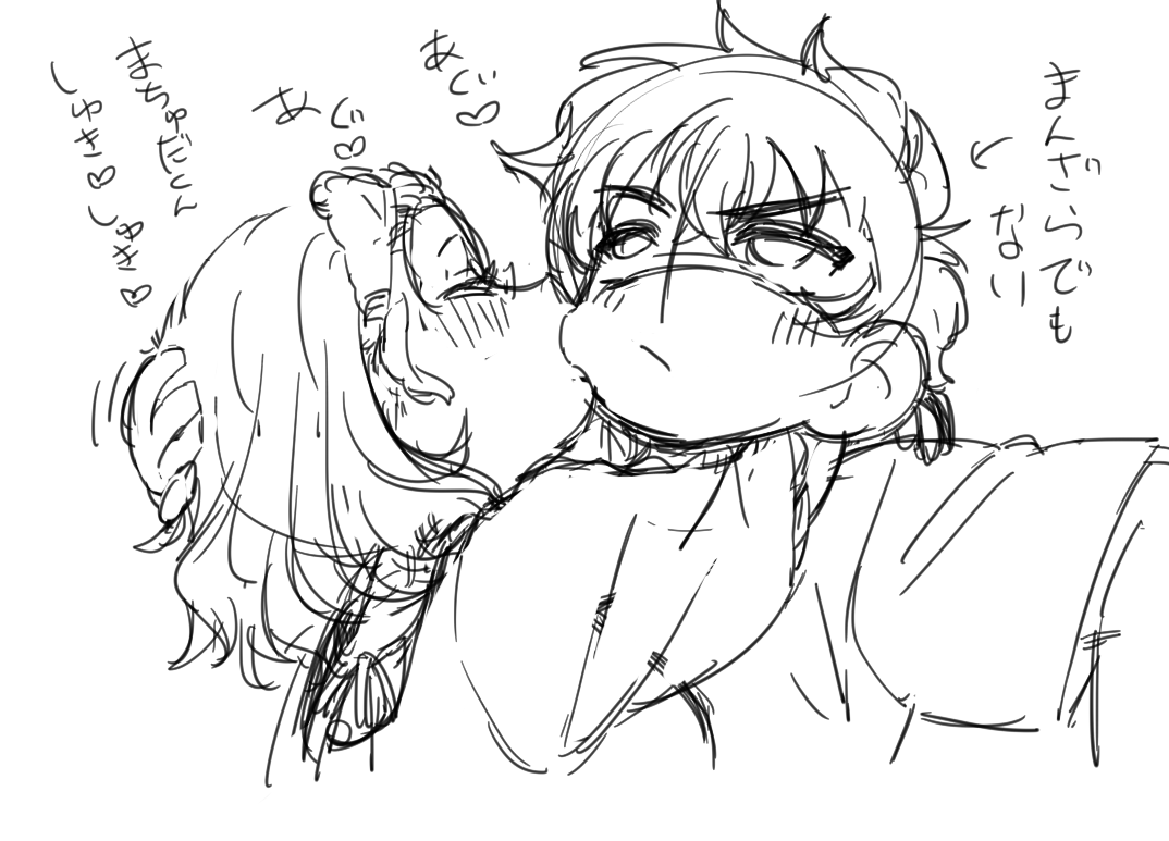 hgwr夢】経験豊富な男の余裕のない顔が見たい #夜のdecnプラス 」首曲りフクロウの漫画