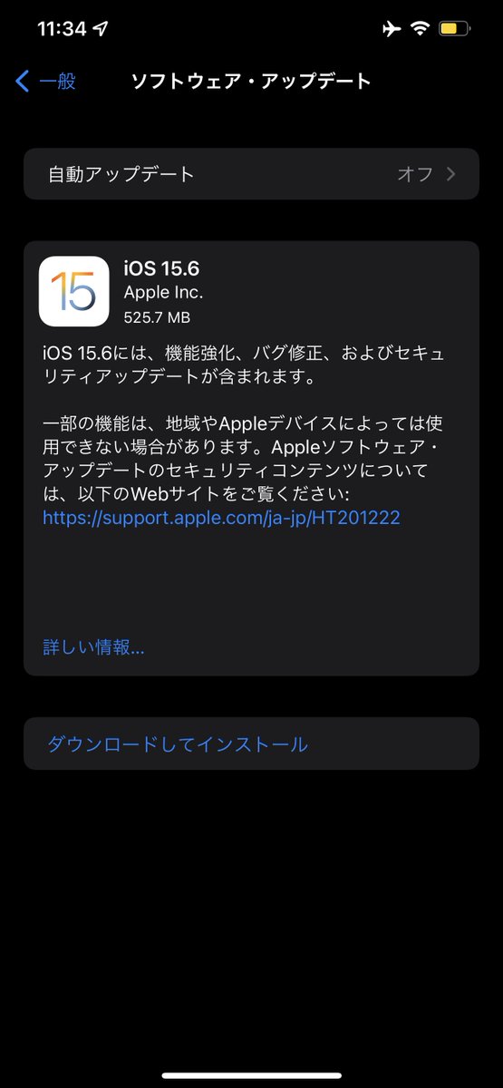 佐々森光彦 on Twitter: "「iOS 15.6」「iPadOS 15.6」配信 新機能は1つ、39件の脆弱性に対処（ITmedia Mobile） #Yahooニュース https ...