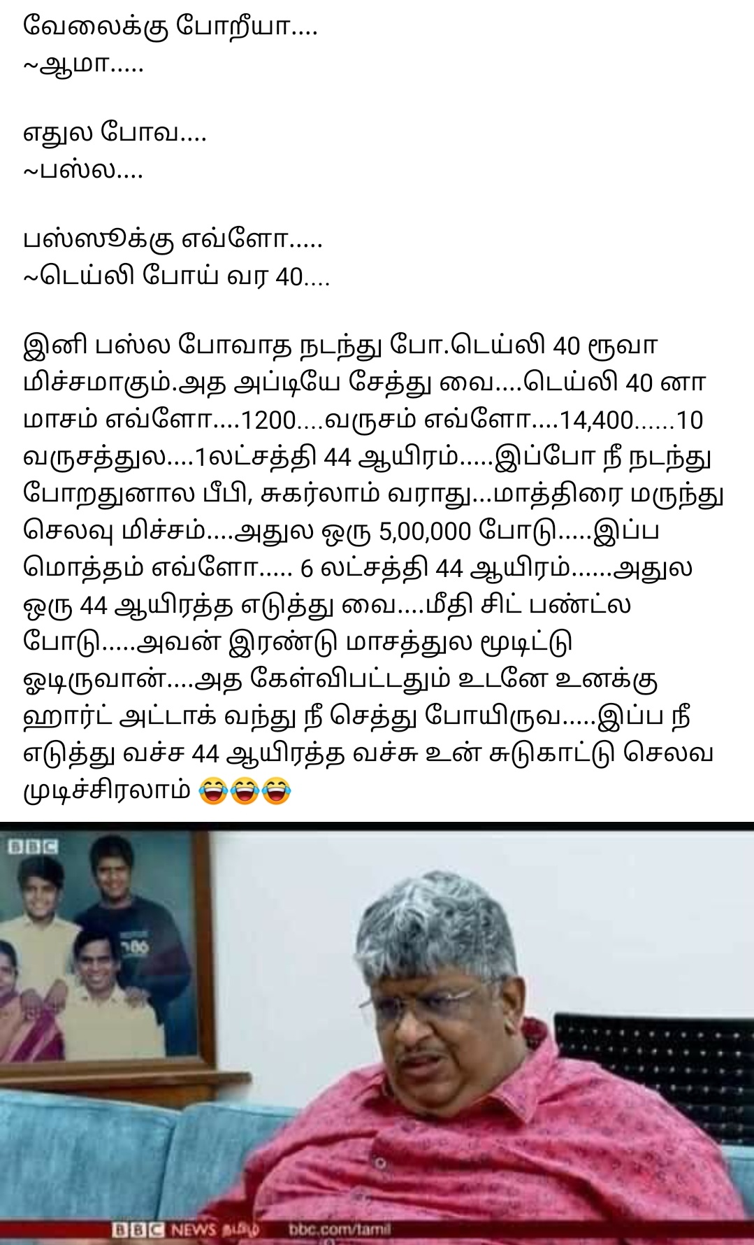 RamKumarr on Twitter: "த்தா அல்டிமேட் 🤣😂 https://t.co/dOuErpXJI7" / Twitter