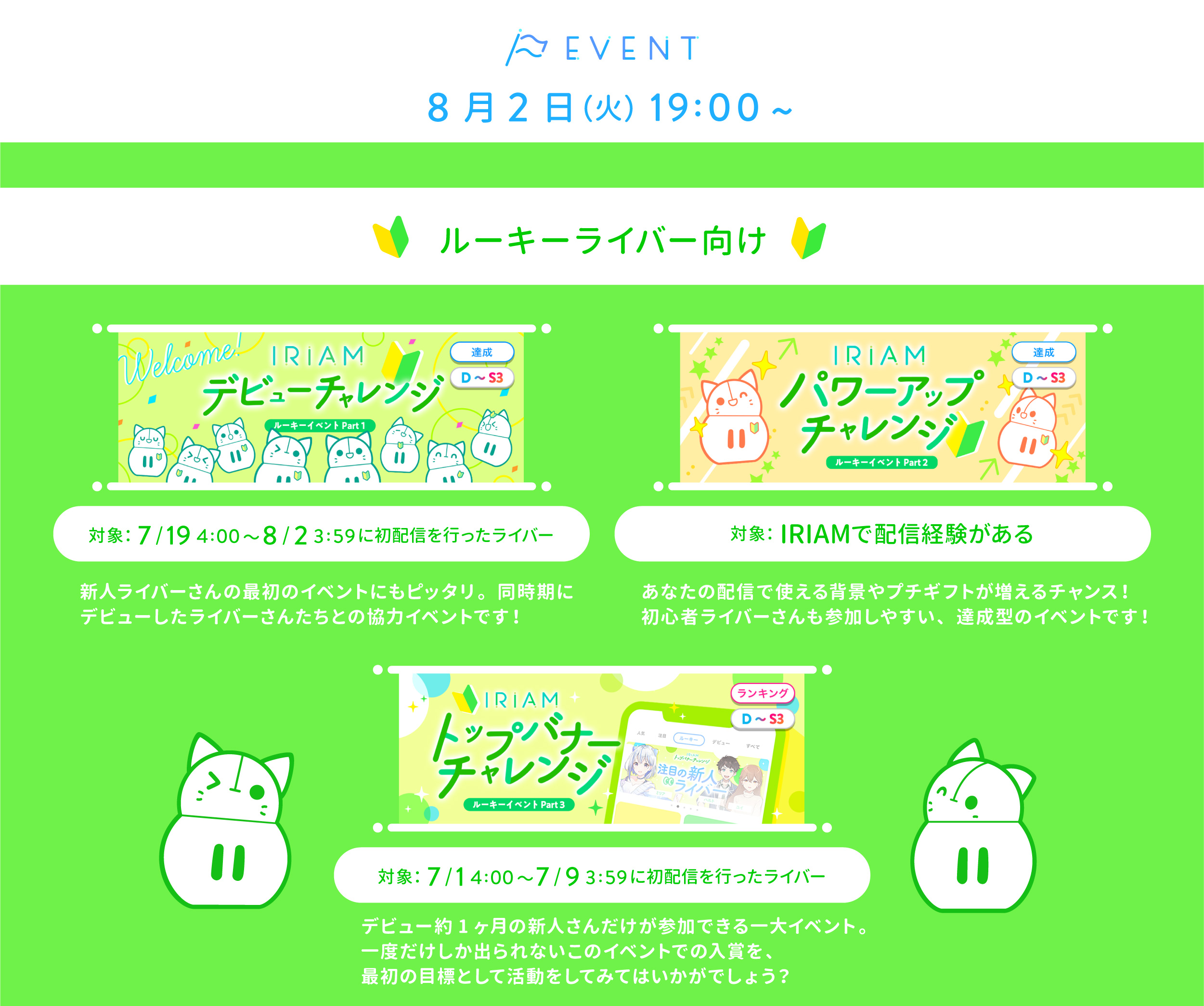 IRIAM(イリアム) - キャラライブアプリ (@iriam_official) / Twitter