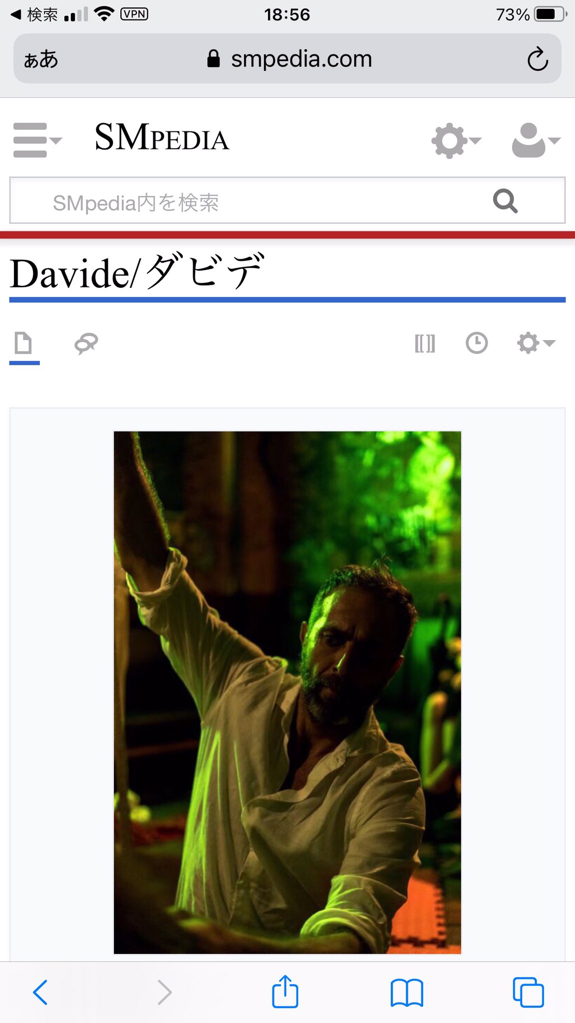 StudioK 🇨🇳 ropejam TIE UP!🪢 on Twitter: "老戴登上SMpedia了🙇‍♀️ @SMpedia https://t.co/uWb7KxktXY ...