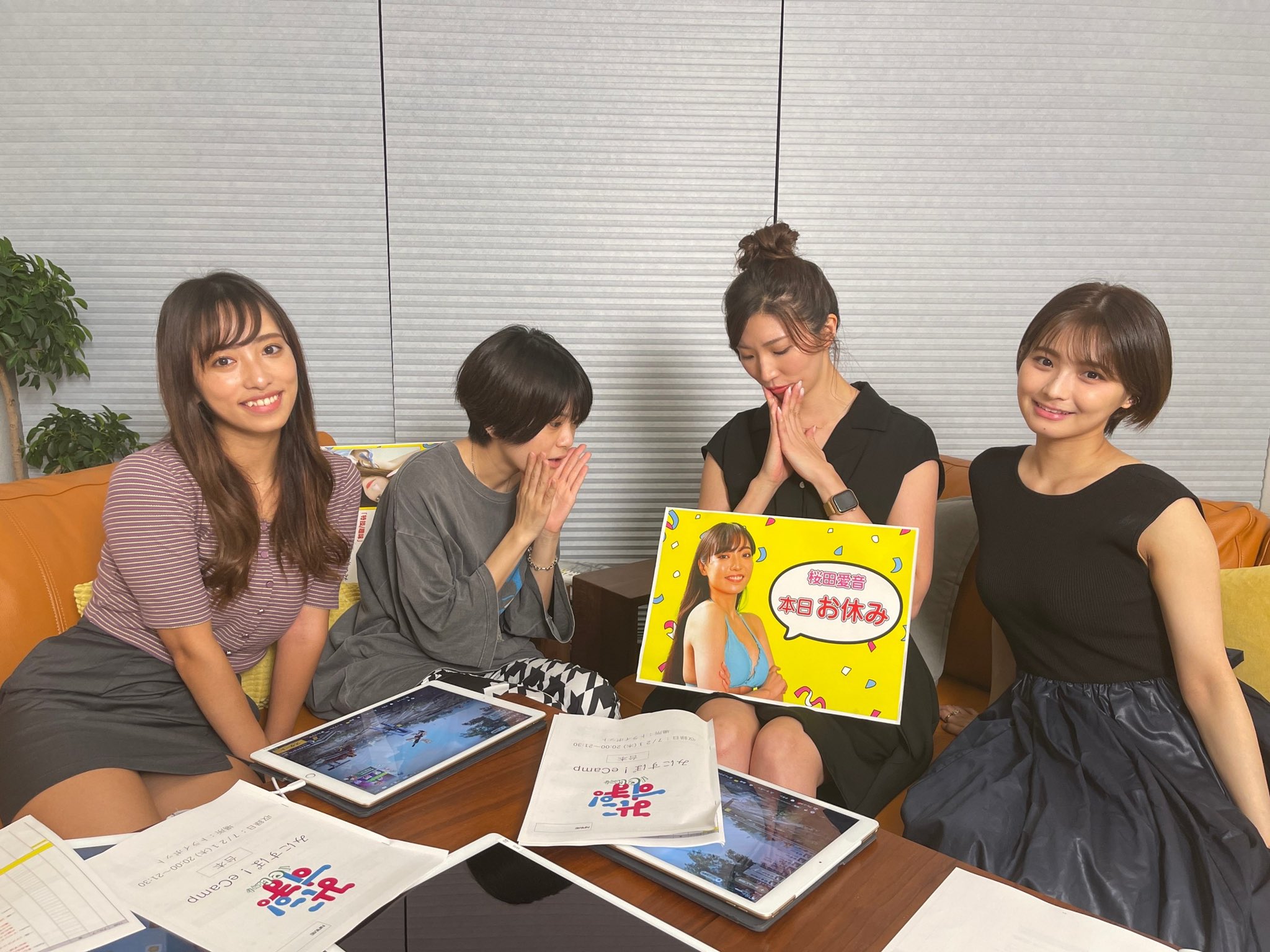 松嶋えいみ on Twitter: "このあと20:00～『みにすぽ！eCamp』生配信です～ ️💛💚💙 視聴 ️ https://t.co/JYUdQpDCtf のんたん不在です🥲 ...