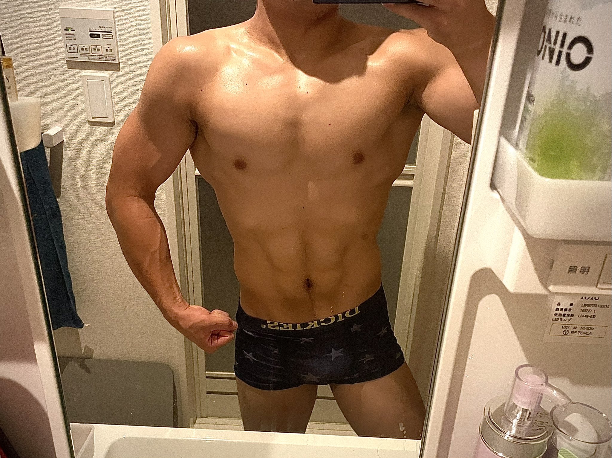 SosuKe on Twitter: "懸垂100回終了〜 腕太くなった気がする 嬉しい！ #筋トレ #懸垂 #背筋 https://t.co/TF47lKDCIu" / Twitter