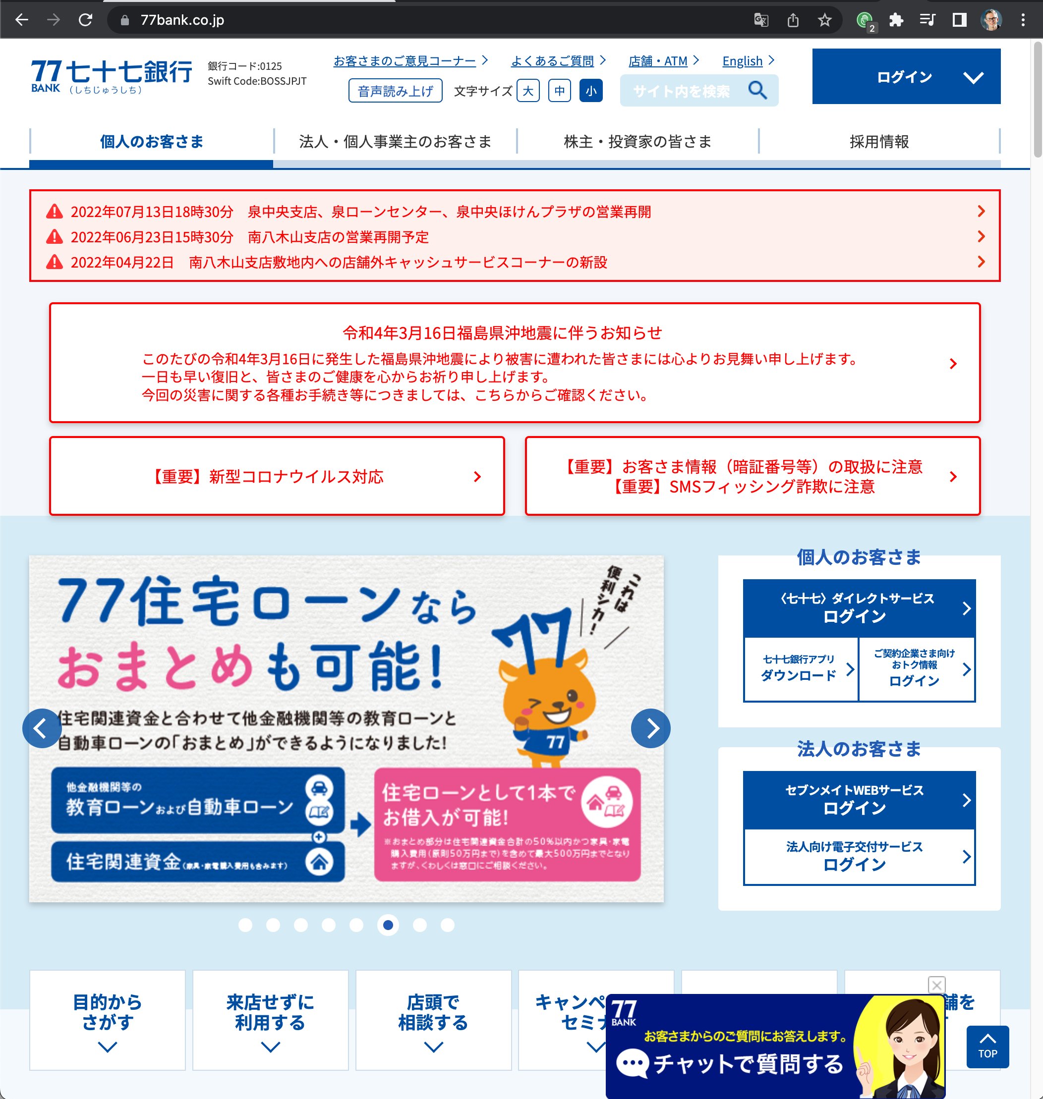 𝕻𝖆𝖛𝖊𝖑 𝕷𝖆𝖕𝖙𝖊𝖛 🇺🇦 (@PaveILaptev) / Twitter