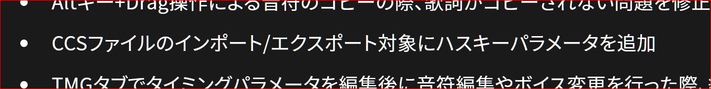いぬいぬgames On Twitter Husがcevio Aiに！？とおもったけど、 機能しませんでした…。 次のバージョンに付くのか