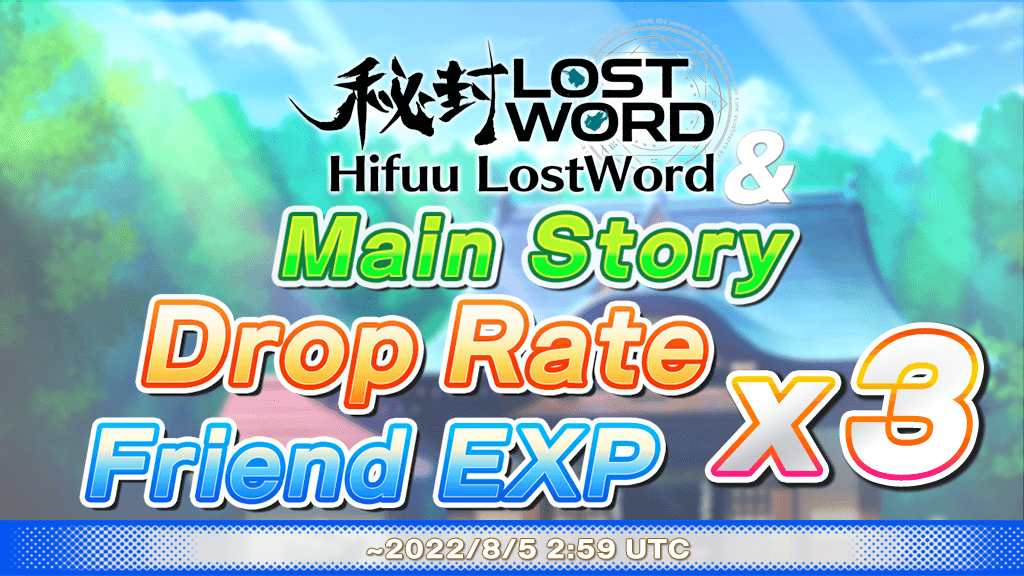 Touhou LostWord on Twitter: "Hi friends, Friend EXP & Drop Rate in Hifuu LostWord & Main Story ...