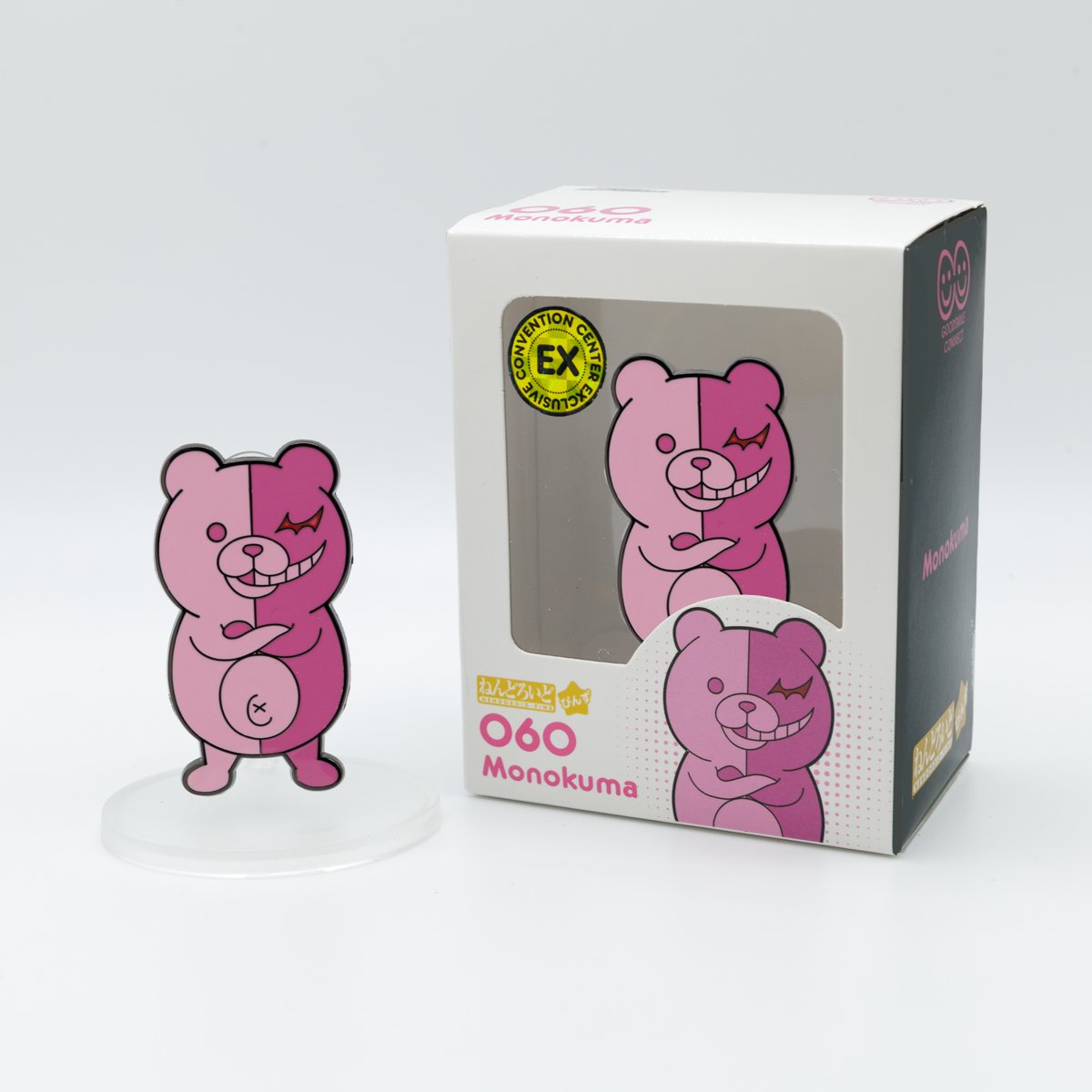 「Event exclusive Monokuma (SDCC) and Junk」|Danganronpa Wikiのイラスト