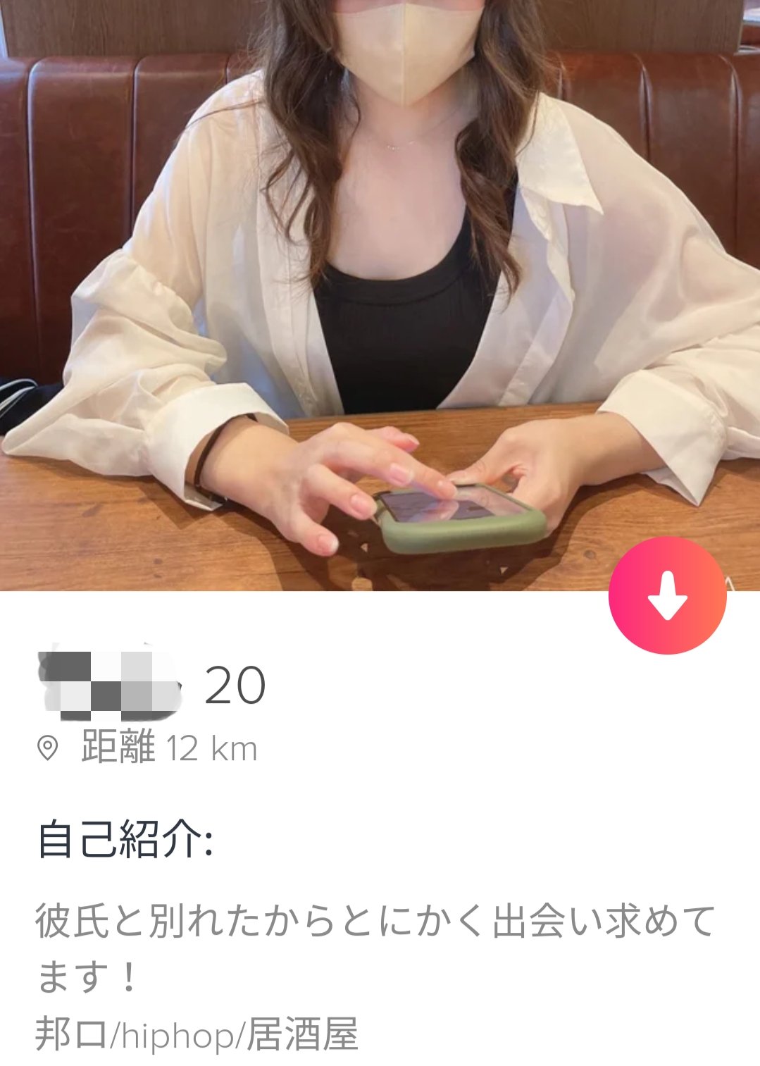 ドコカノダレカ/既婚者の女学 On Twitter 正しいプロフィールにしておけば20歳とも簡単に直ホでアポれる。今回はタイミングが良かっ