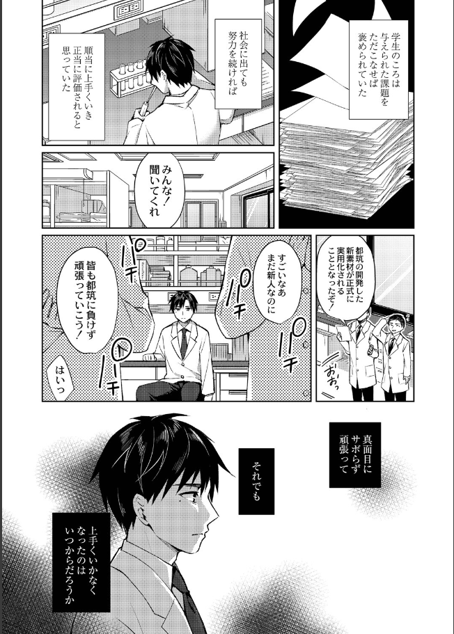 とろりん漫画研究会 On Twitter