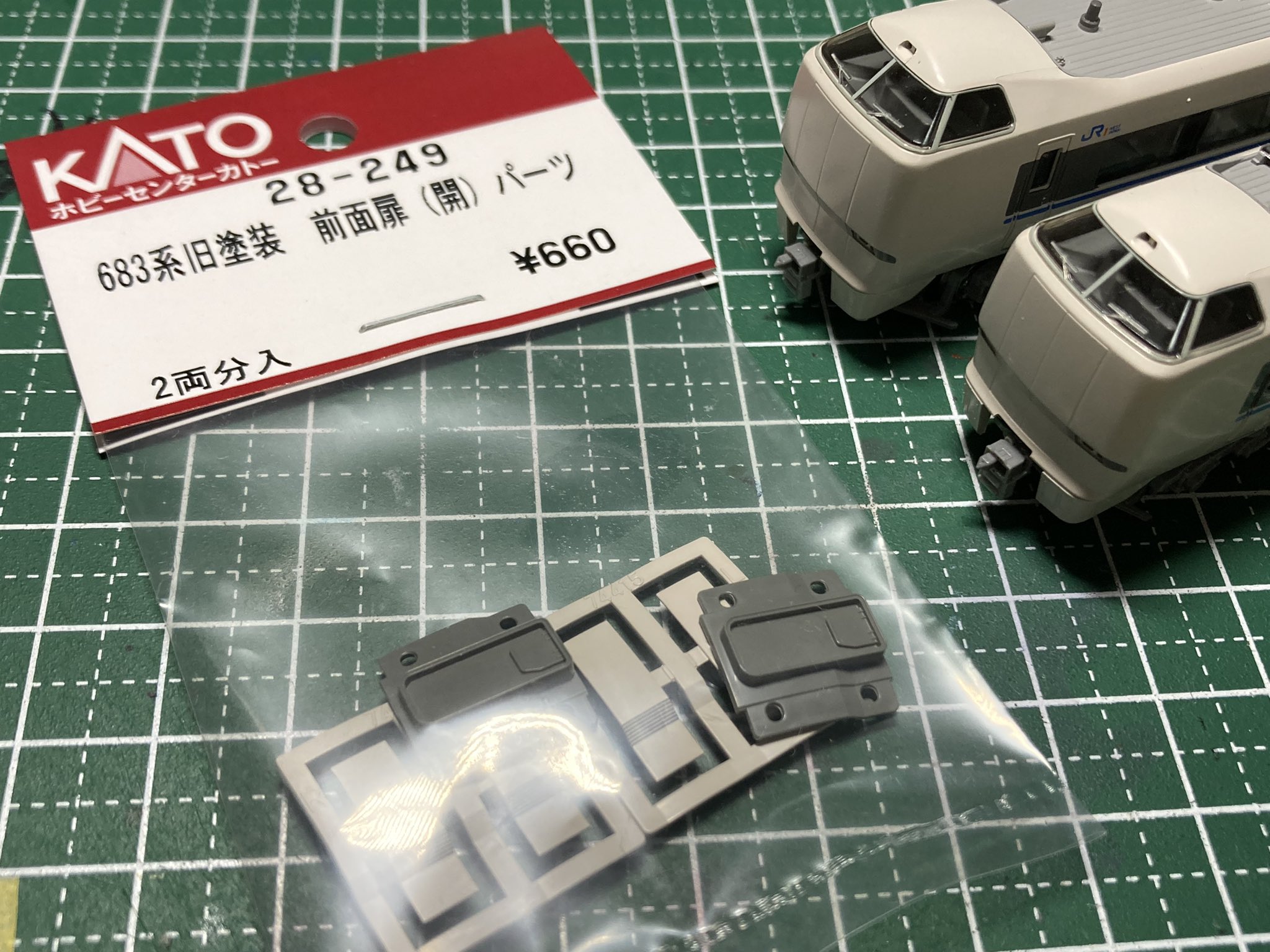 ラリラリ🇫🇷ぱんだ on Twitter: "おはようございます☁️ 入手したKATO 28-249 683系旧塗装前面扉パーツを保有のKATO 681系はくたかW編成に取付けました。 加工 ...