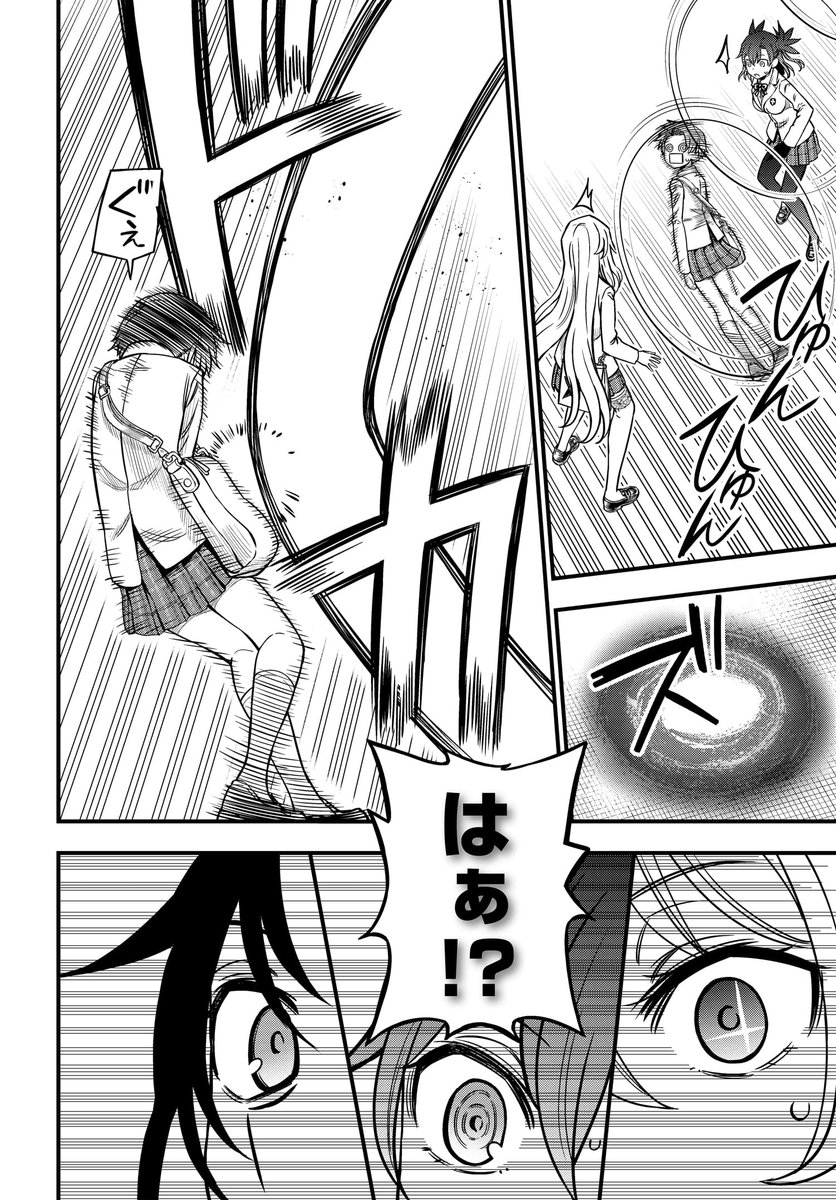 とあるプロジェクト公式 on Twitter: "RT @ComicNewtype: 「とある科学の心理掌握」第11話を公開！ いまだ均衡が破れない派閥長同士のバトル！ それにたまたま居合わせ ...