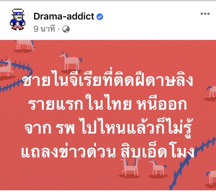 birdeyeview on Twitter: "อะไรกันครับเนี้ย?! https://t.co/5fZcPtg5lC" / Twitter