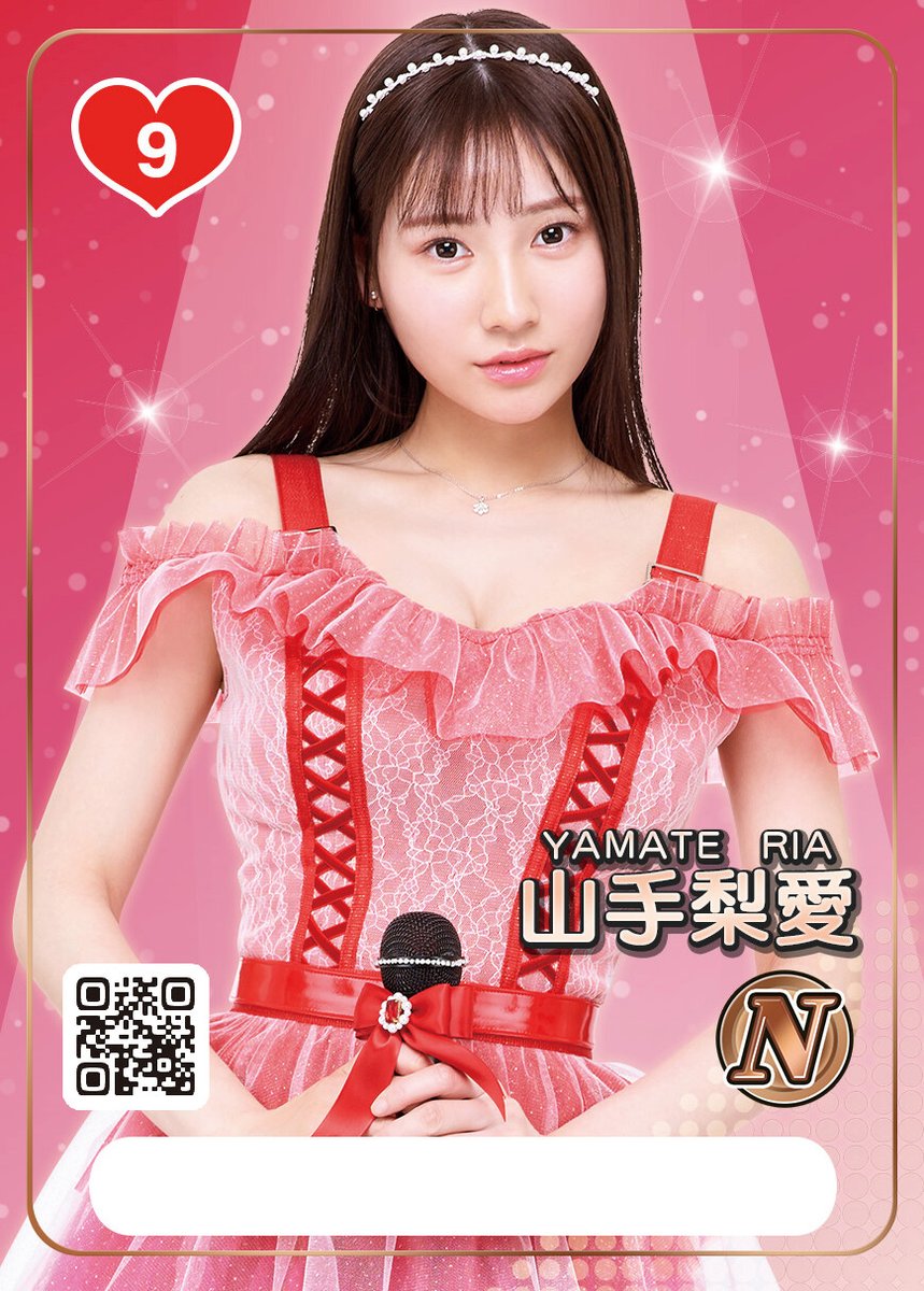 エスワン【公式】アフターナイトパーティー🌙 On Twitter Rt S1 No1 Style 🌙 エスワンキャンペーン