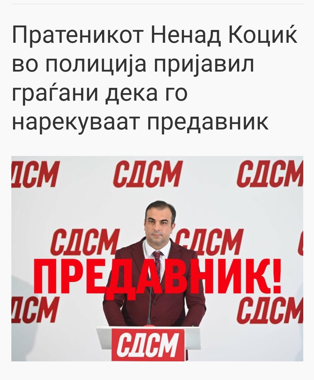 Гоки СНЛ 🇲🇰 On Twitter Ако си курва ќе те викаат курва ако си доктор ќе те викаат доктор