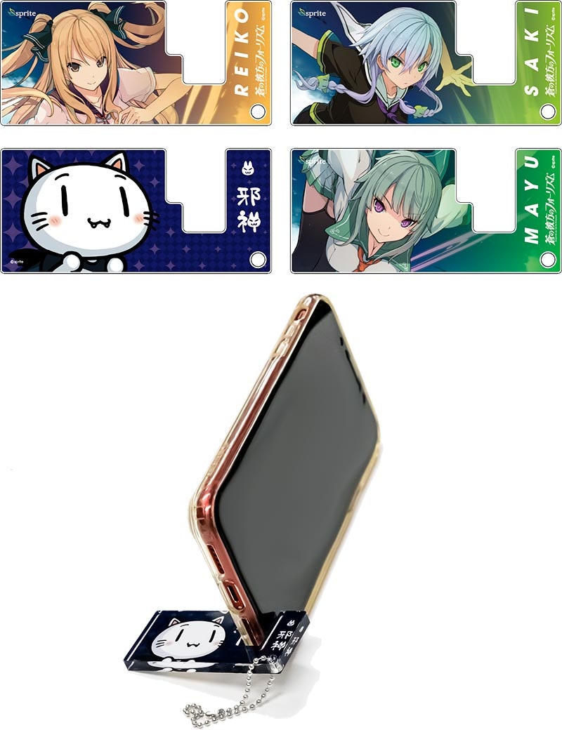 sprite公式 / 公式noteはじめました on Twitter: "その4 スマホスタンドアクリルキーホルダー スマートフォンを立てることのできるアクリル製のスタンドです！ ボール ...