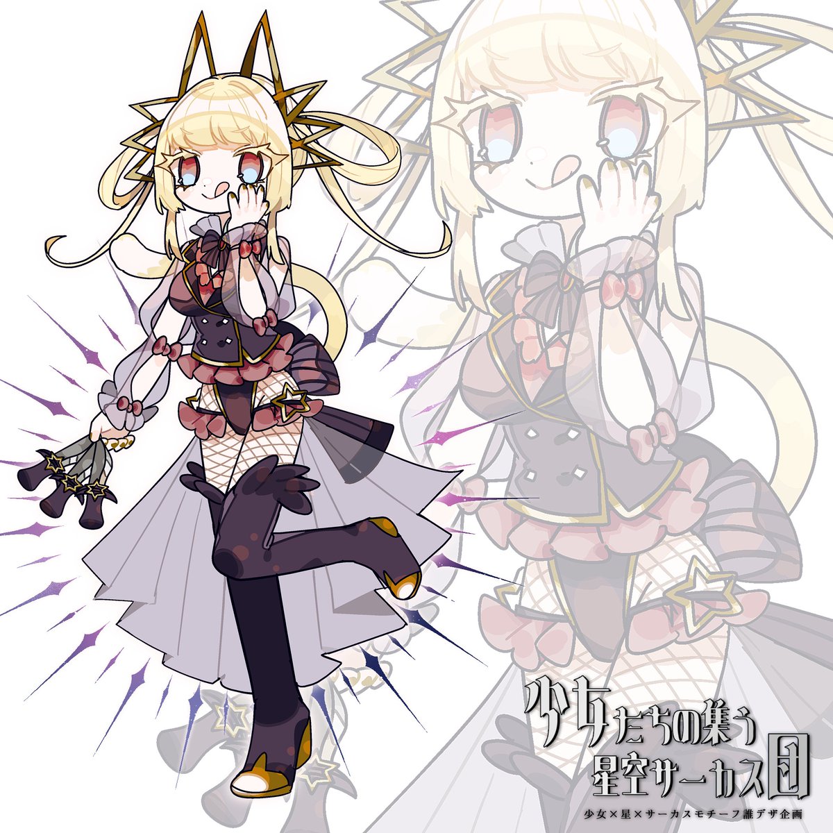 らいかんりかんと (@RAIKAN_RIKANTO) さんのイラスト・マンガ作品まとめ (189 件) - Twoucan