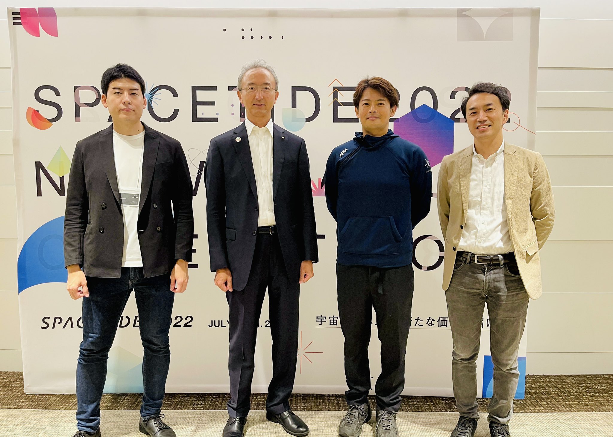 SPACETIDE (@SpaceTide_Conf) / Twitter