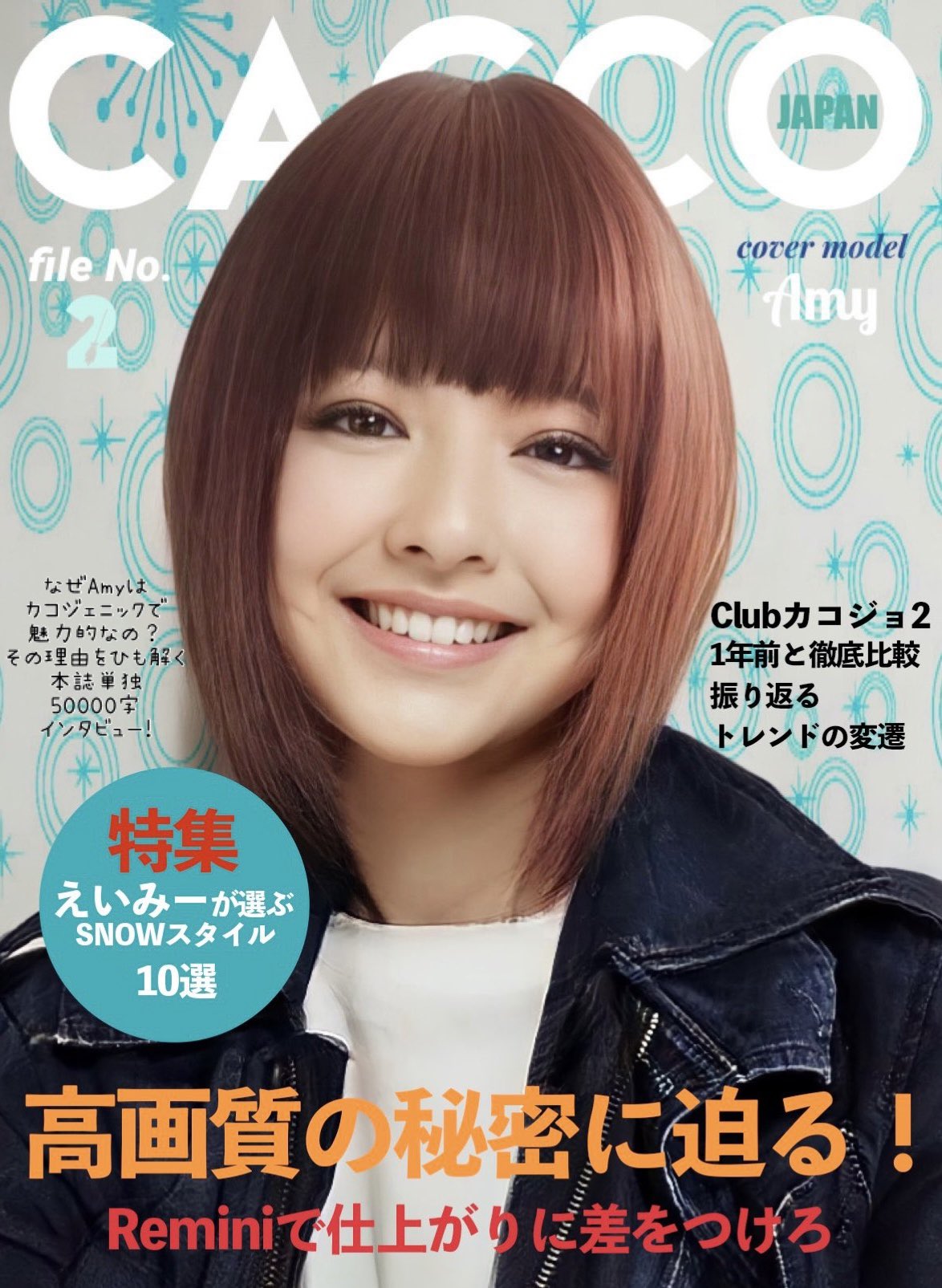 【CACCO】 on Twitter: "📸【file No.1】 記念すべきCACCO創刊号の表紙を飾ったのは、本誌エグゼクティブP兼モデルの秋月楓さん！💁🏻‍♀️ 彼女が、一体どのようにし ...