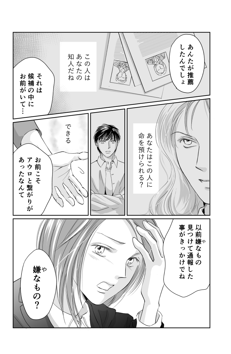 5/7】」新藤ほたか🐸ｺﾐﾃｨｱ150【す29a】の漫画