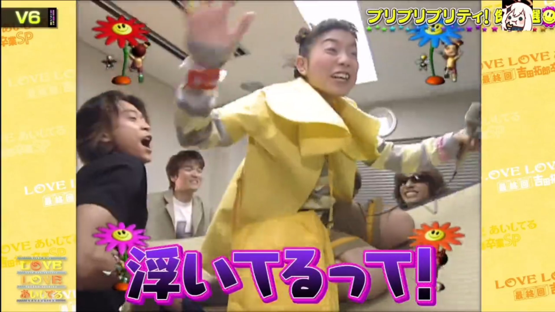 Transitions 🌩 🌈Smile Again on Twitter: "V6 in their dressing room: https://t.co/VriL4R5VJz ...