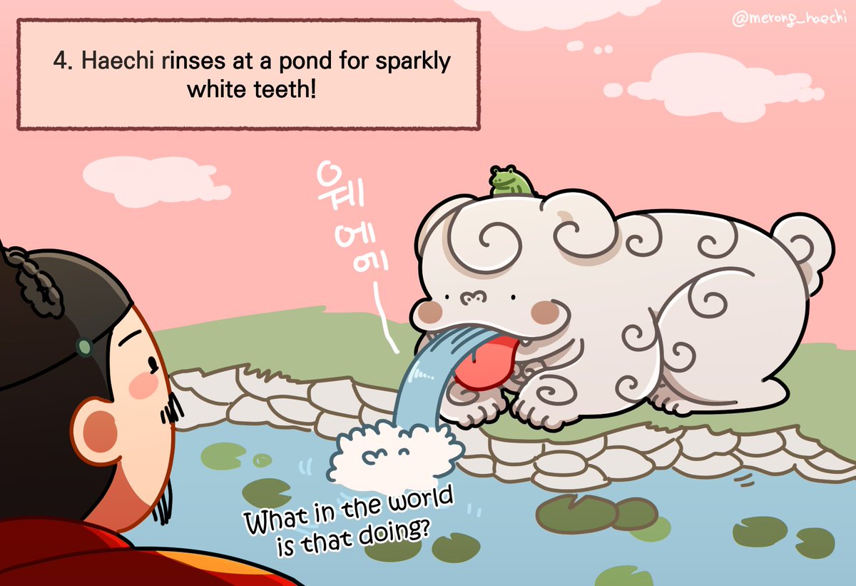 「👅 How Haechi Brushes Haechi's Teeth😬 영어번역: 히어로즈 엔터테인먼트 」경복궁의 메롱해치の漫画