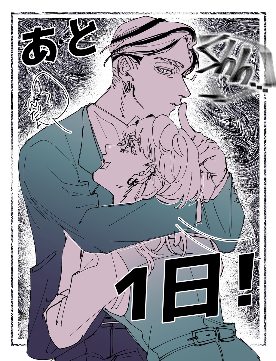 Hybristo_のTwitter漫画(1件)【人気順】