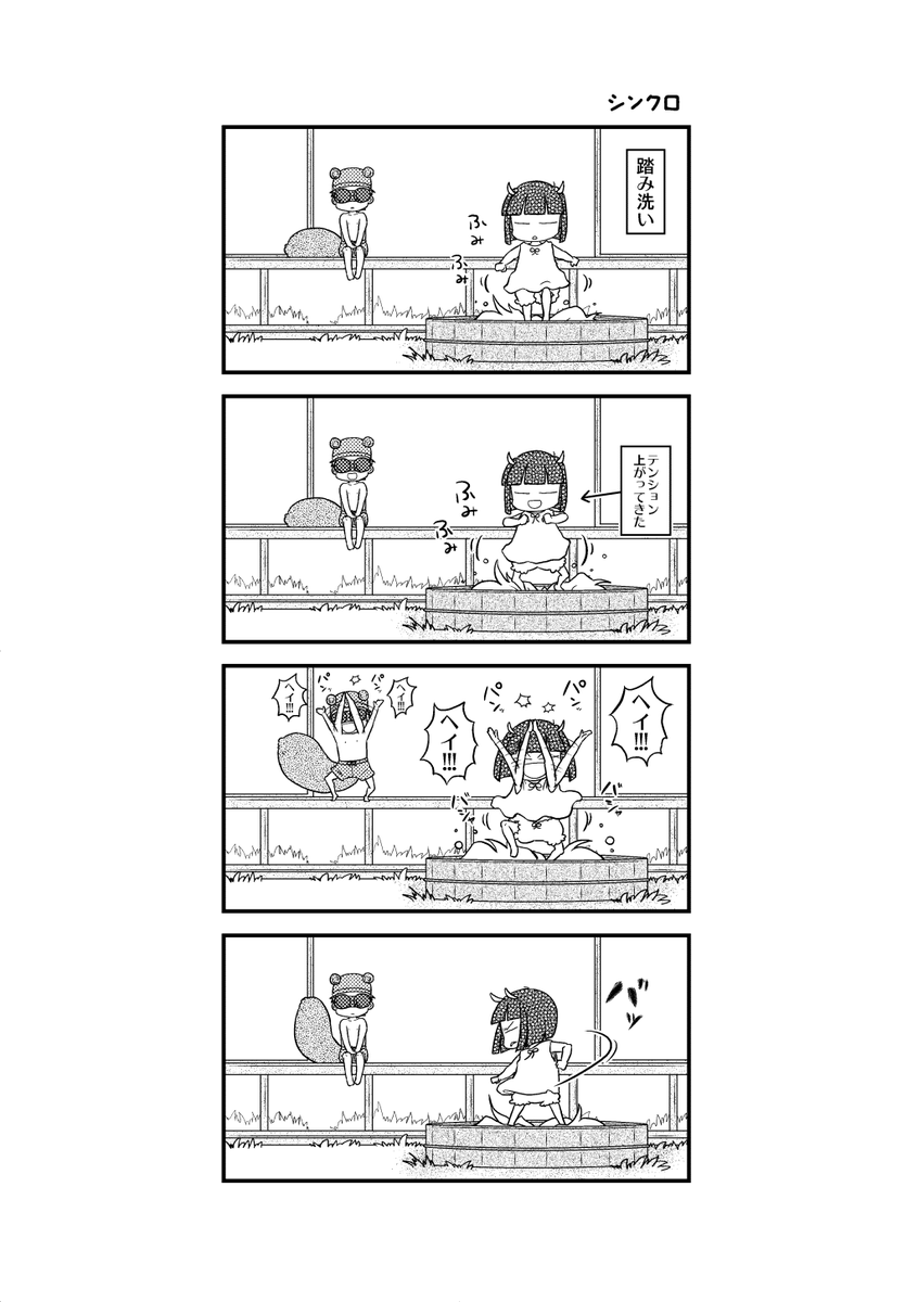 「おびき寄せのためにお菓子を用意される博士 #shindanmaker #horakawaii https://t.co/」つぐ📗の漫画