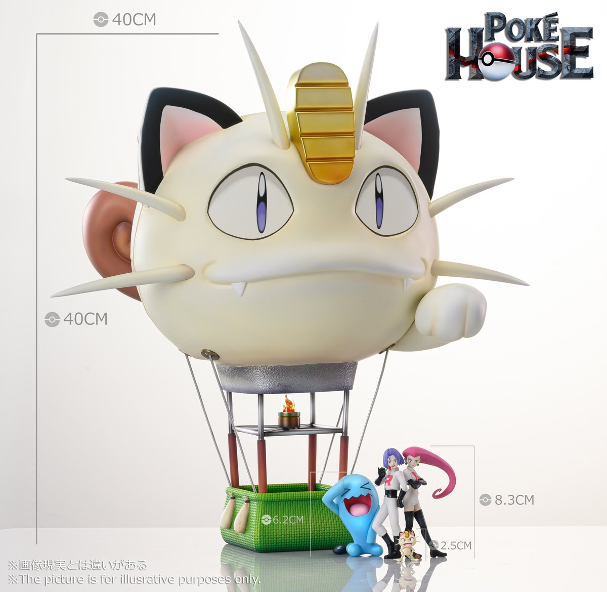 HHamajippa on Twitter: "Poke House Studio Meowth Balloon 1/20 Release"