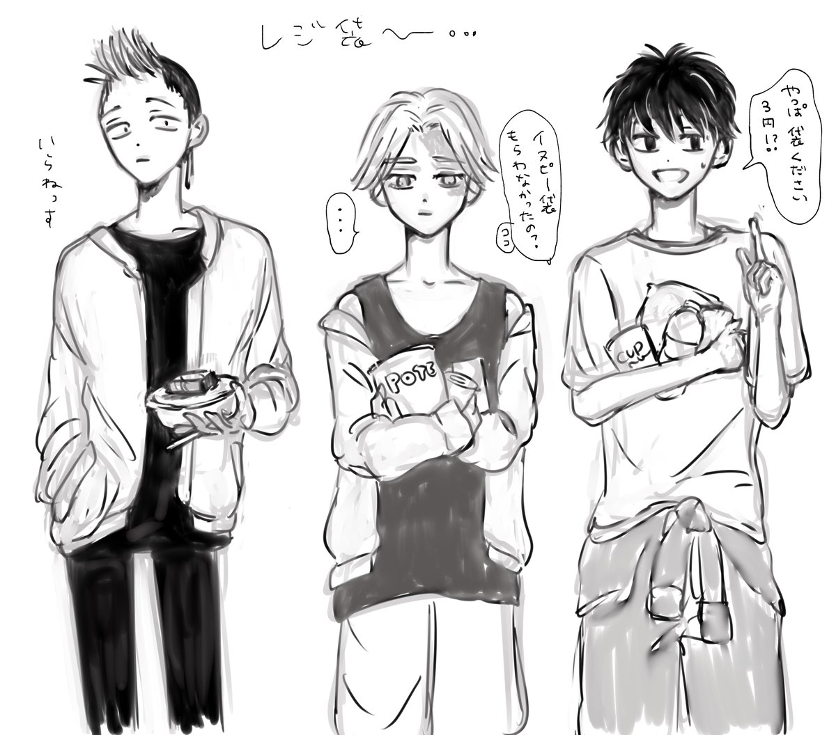 「夢ひよで展示 その2 tkomがモットモらしい理由つけて決戦来ない ※最後の1枚だけ夢といえば夢 」ｻﾜ酢の漫画