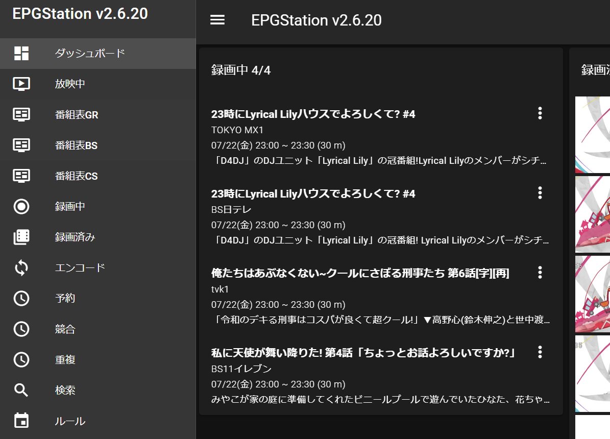 KonomiTV / TVRemotePlus on Twitter: "あと録画ファイル名を "%TITILE%.ts" にしてる状態で完全に同じ番組名の番組を別チャンネルで録画したところ ...