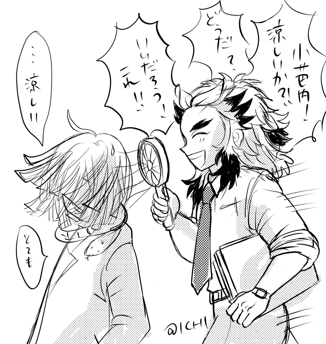 「どうでもいいrkgk🐍と🔥 」壱（ICHI）の漫画