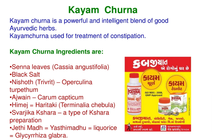 Buy Sheth Brothers Kayam Churna 100 GM Pack Of Online At, 43% OFF