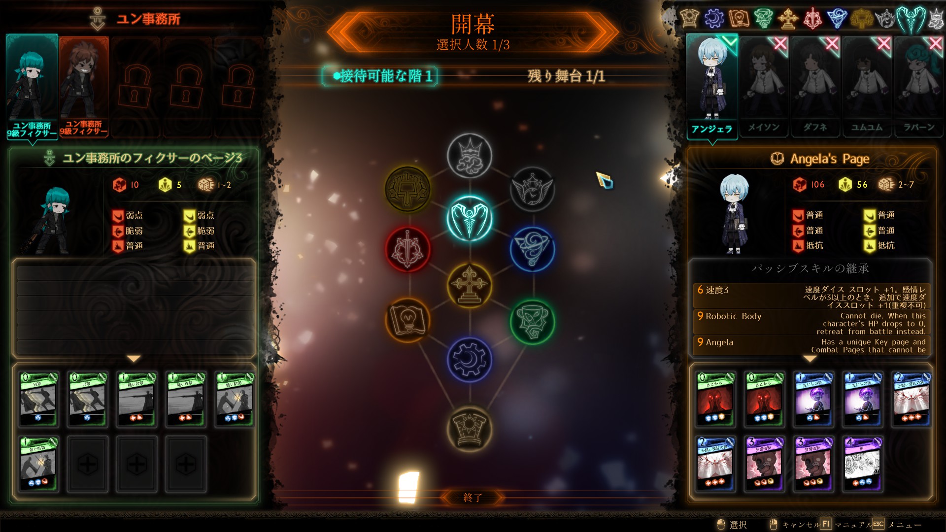 QliphothTree on Twitter: "こっちはマトモにダァト階で遊んでるSS https://t.co/2b2HZPuv28" / Twitter