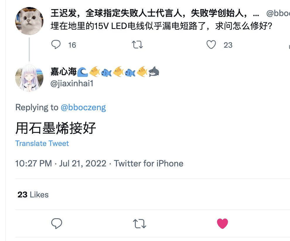 lidang 立党 on Twitter: "🤣 https://t.co/GNMvnFfuZC" / Twitter