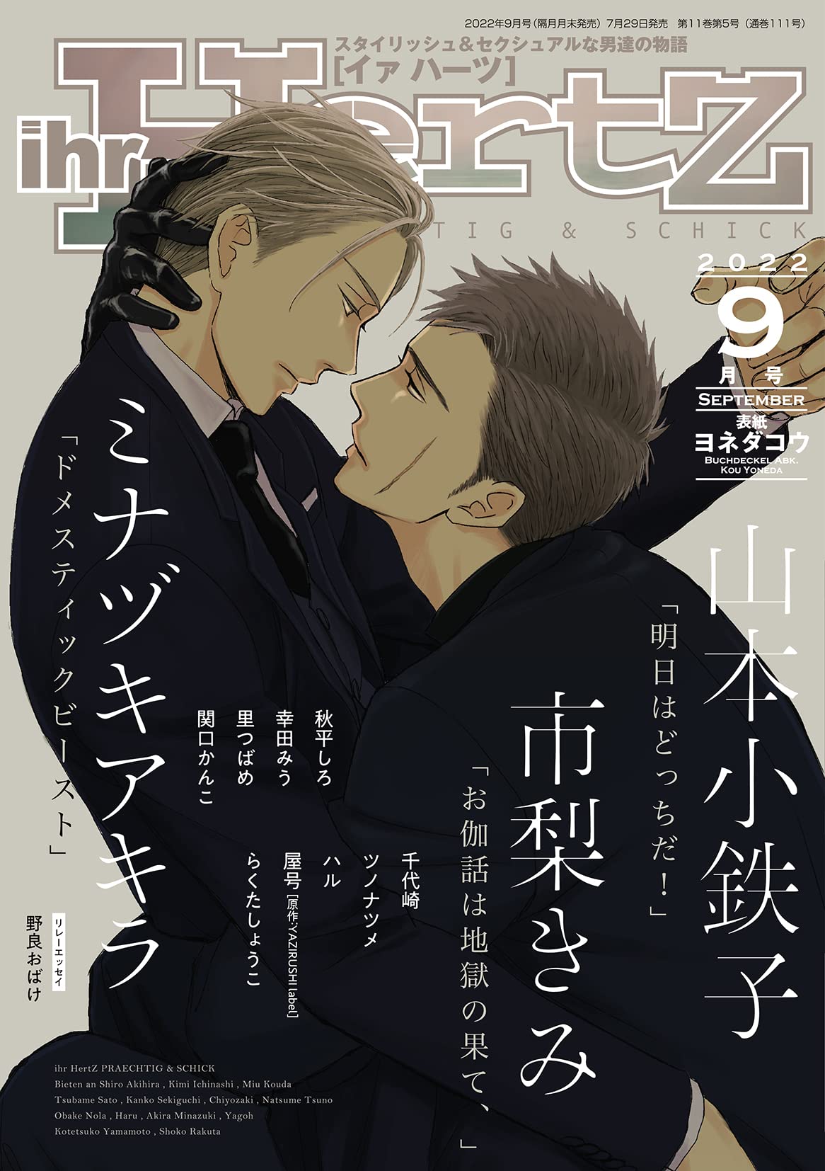 Manga Mogura RE (@MangaMoguraRE) / Twitter