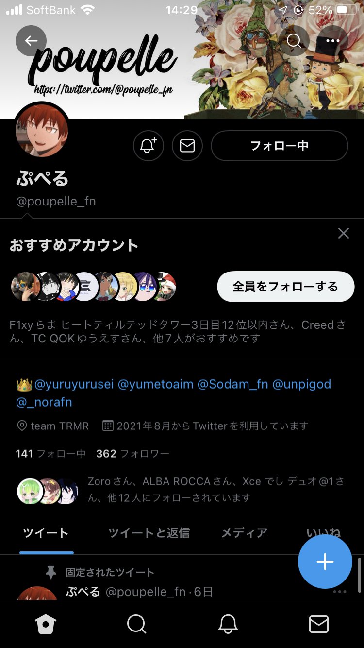 EAGER_U15 haru on Twitter: "@tiarrfn @poupelle_fn お願いします！！！ https://t.co/e0AKX6d7x1" / Twitter