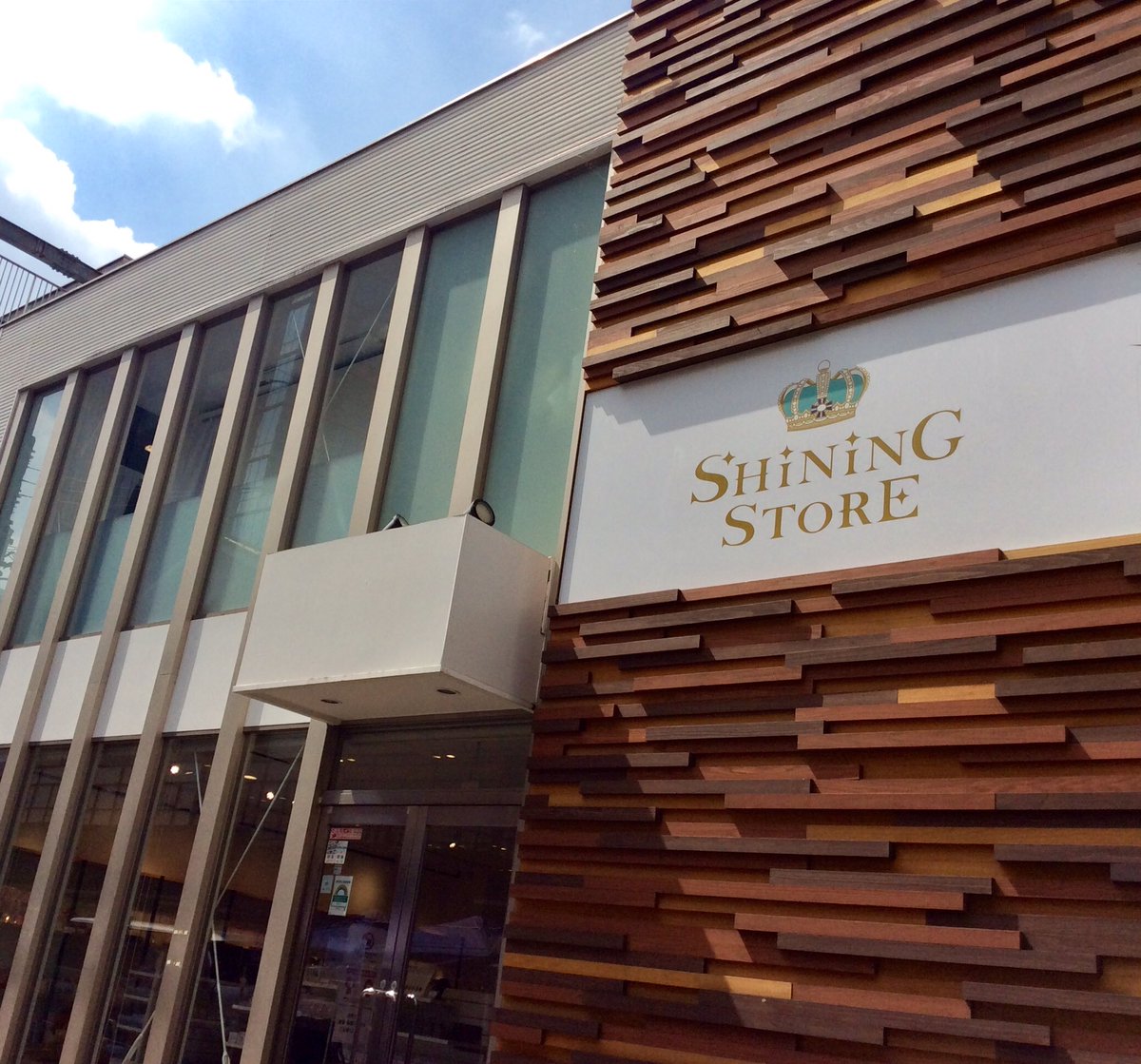 SHINING STORE on Twitter: "おはようございます！ 「SHINING STORE 原宿」本日よりオープンです！ 営業時間：10時～20時 皆様のご来店、スタッフ一同心 ...