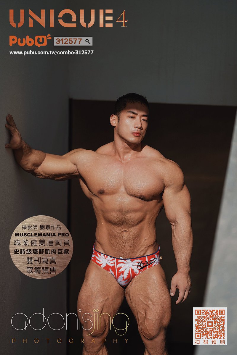 adonisjing @adonisjing2020 Timeline, The Visualized Twitter (Analytics)