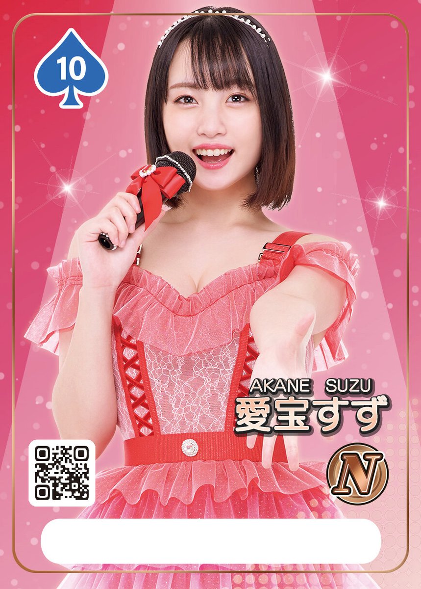 エスワン【公式】アフターナイトパーティー🌙 On Twitter Rt S1 No1 Style 🌙 エスワンキャンペーン