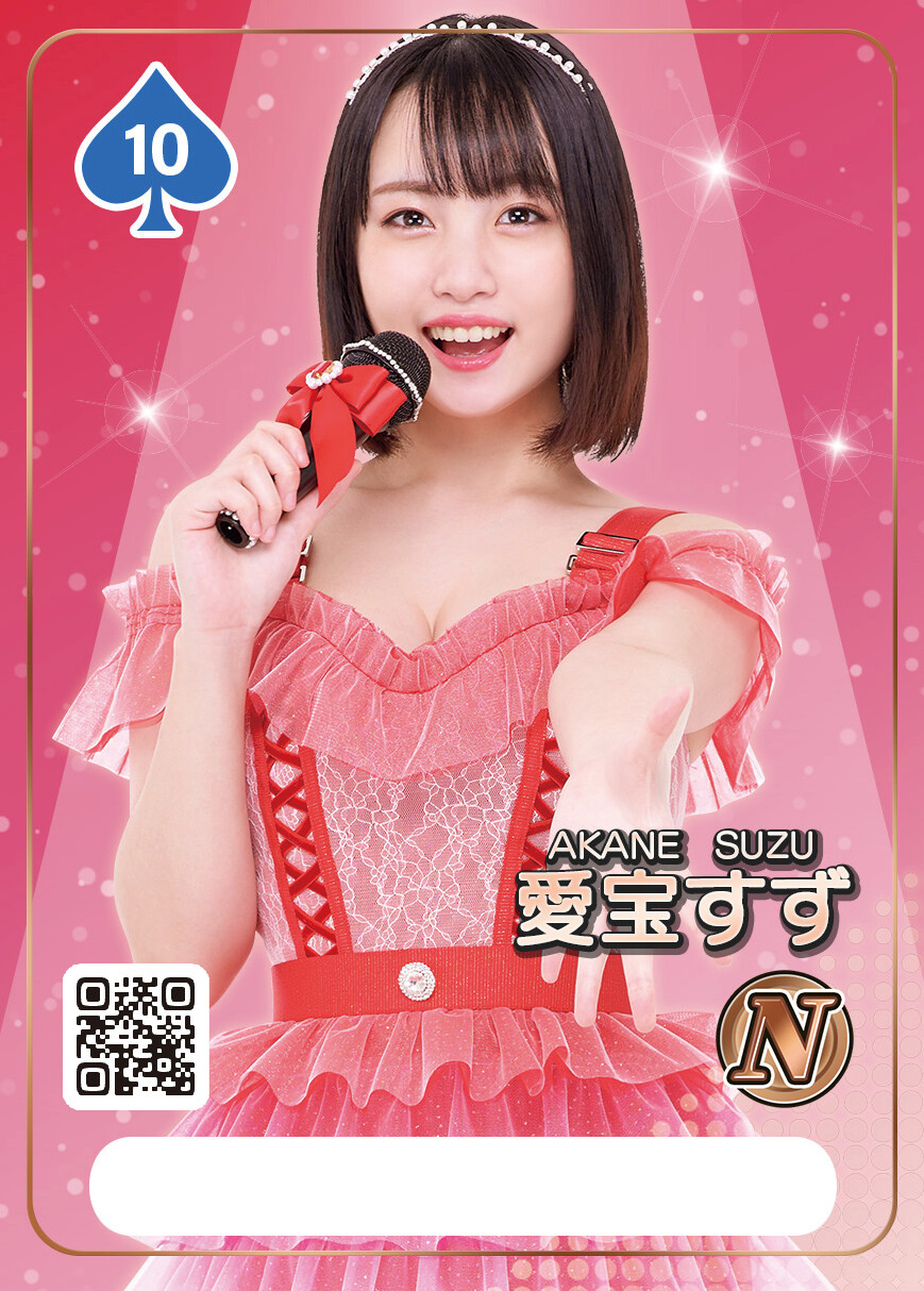 エスワン【公式】 On Twitter 🌙 エスワンキャンペーン アフターナイトパーティー × ファントラ コラボ⭐️ Fanza