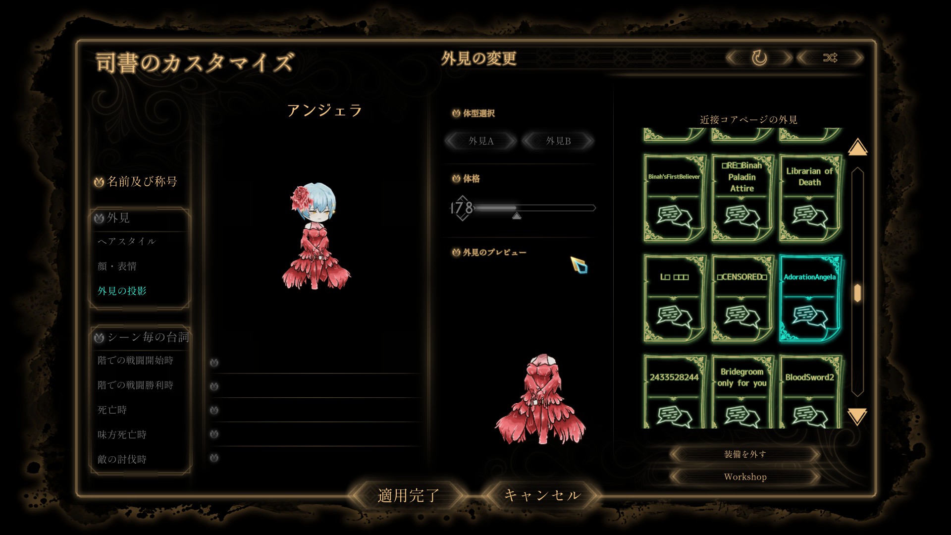 QliphothTree on Twitter: "https://t.co/m1o526dgFM" / Twitter