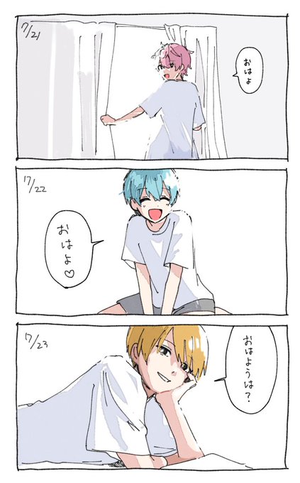 ミナ (@72me_373) さんのイラスト・マンガ作品まとめ (744 件) - Twoucan