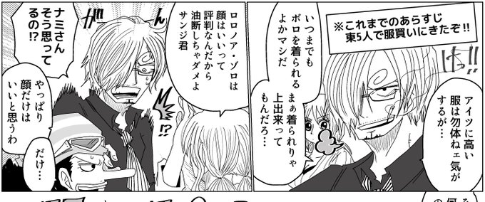 無配っ | Kyasu@10/19 東4タ48a さんのマンガ | ツイコミ(仮)